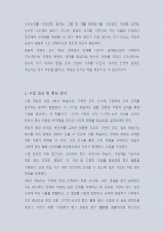5쪽 미리보기