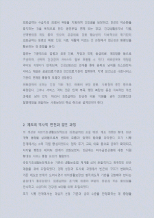5쪽 미리보기