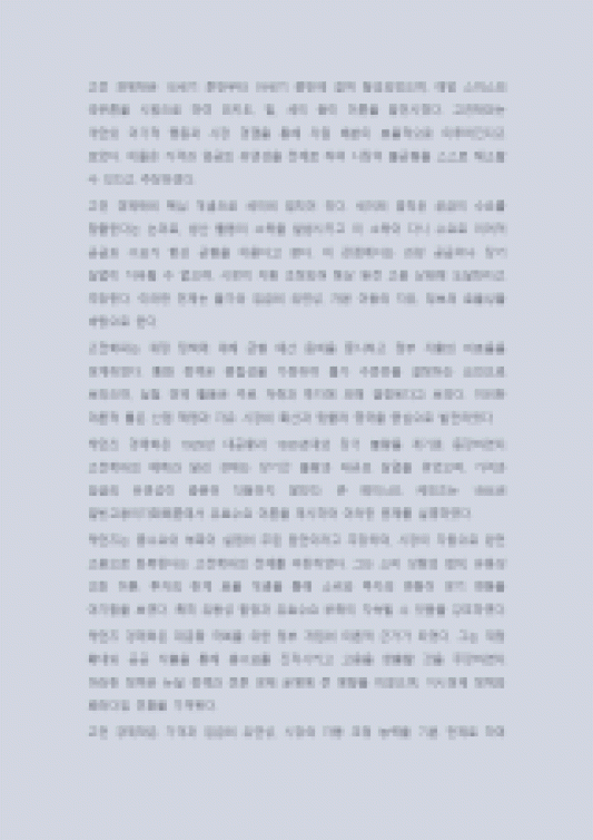 4쪽 미리보기