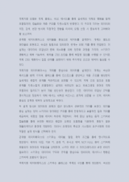 4쪽 미리보기