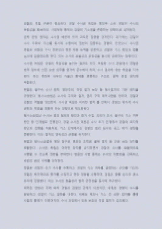 4쪽 미리보기