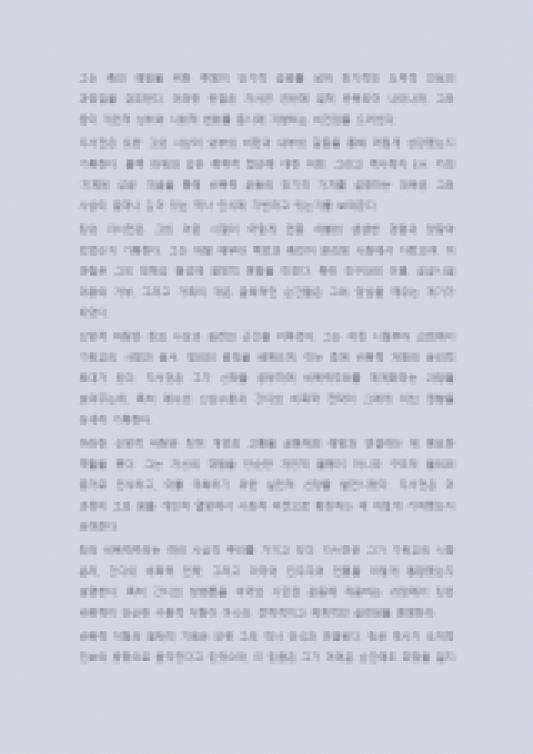 4쪽 미리보기
