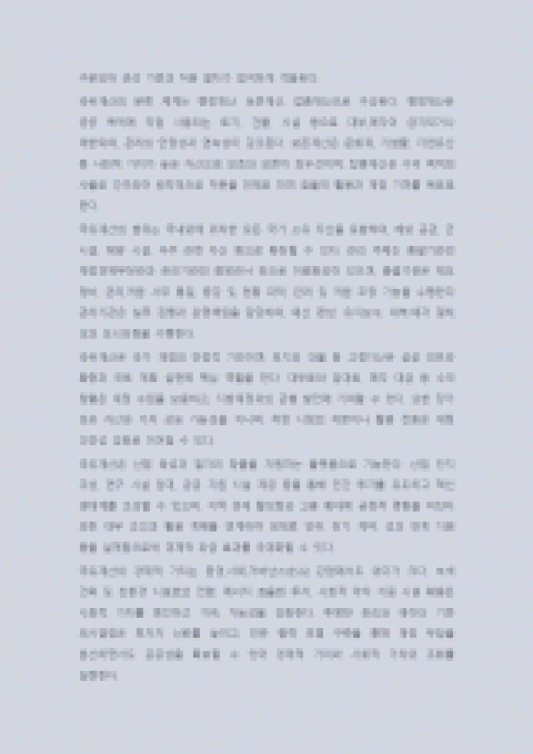 4쪽 미리보기