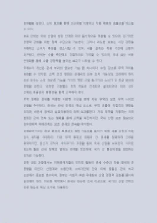 5쪽 미리보기