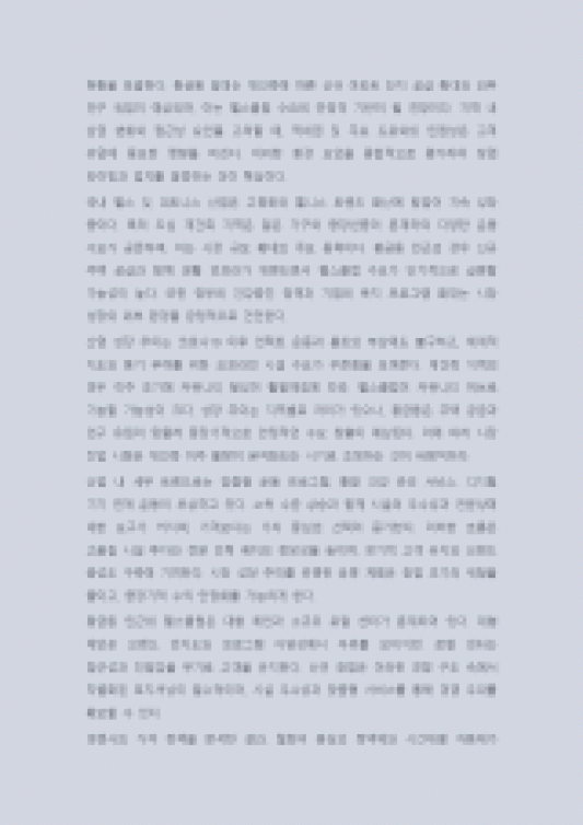 4쪽 미리보기