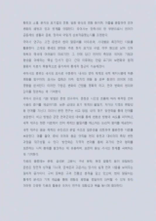 4쪽 미리보기