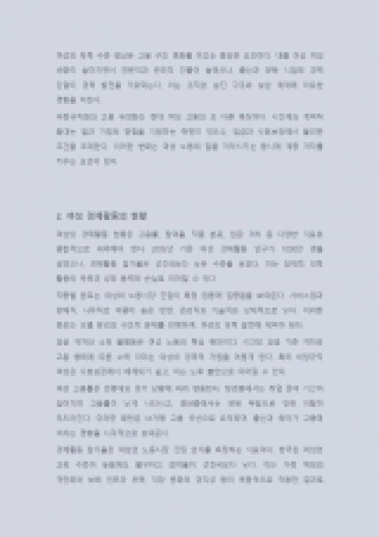 5쪽 미리보기