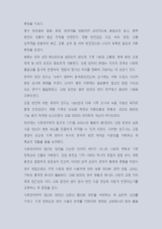4쪽 미리보기