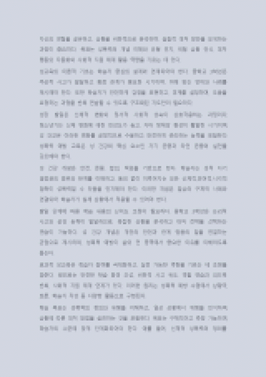 4쪽 미리보기