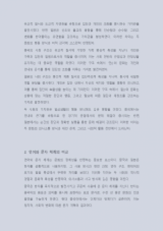 5쪽 미리보기