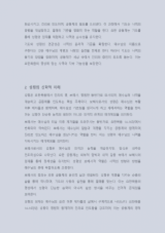 5쪽 미리보기