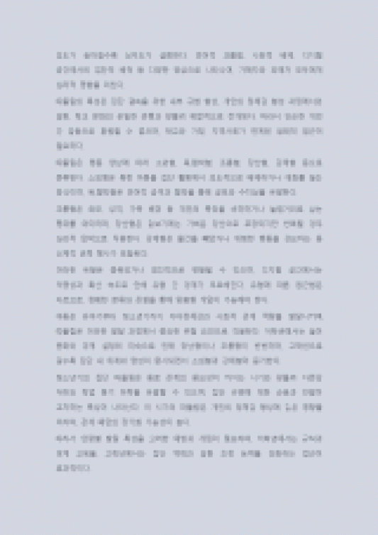 4쪽 미리보기