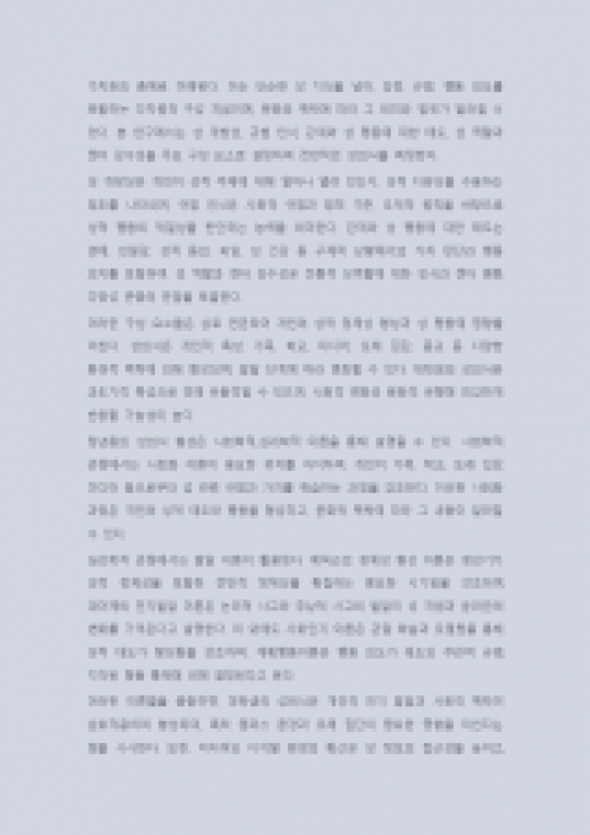 4쪽 미리보기