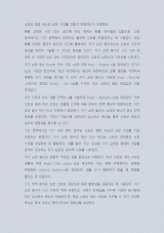 4쪽 미리보기