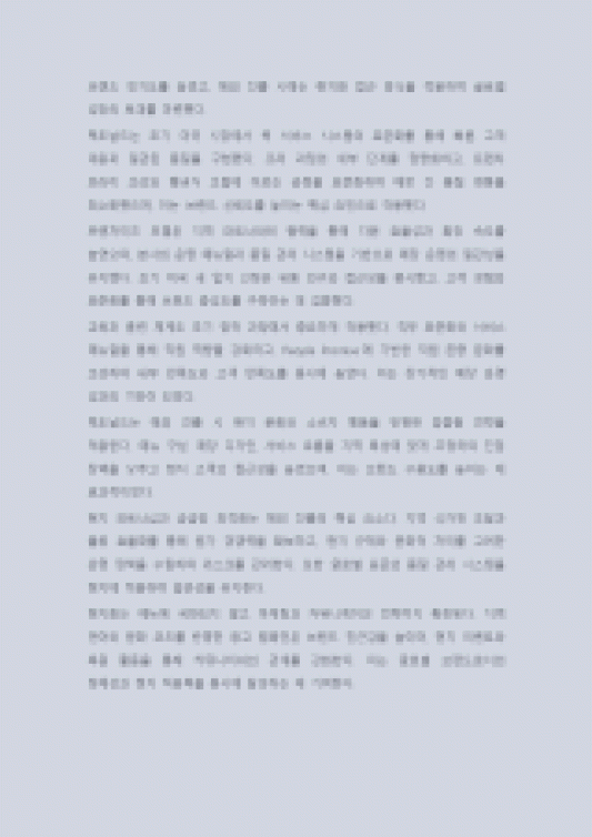 4쪽 미리보기