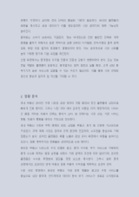 5쪽 미리보기