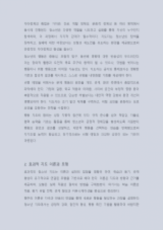 5쪽 미리보기