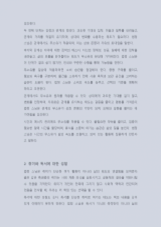 5쪽 미리보기