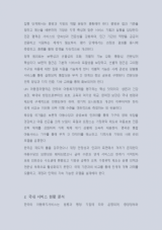 5쪽 미리보기