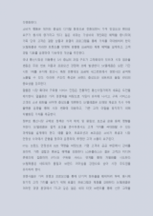 5쪽 미리보기
