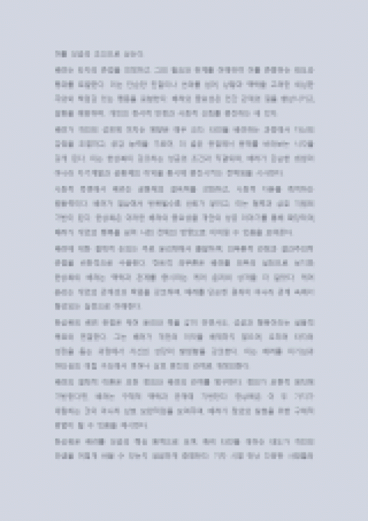 4쪽 미리보기
