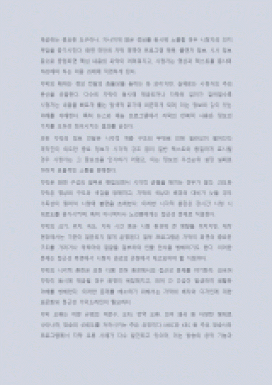 4쪽 미리보기