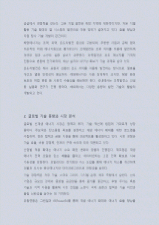 5쪽 미리보기
