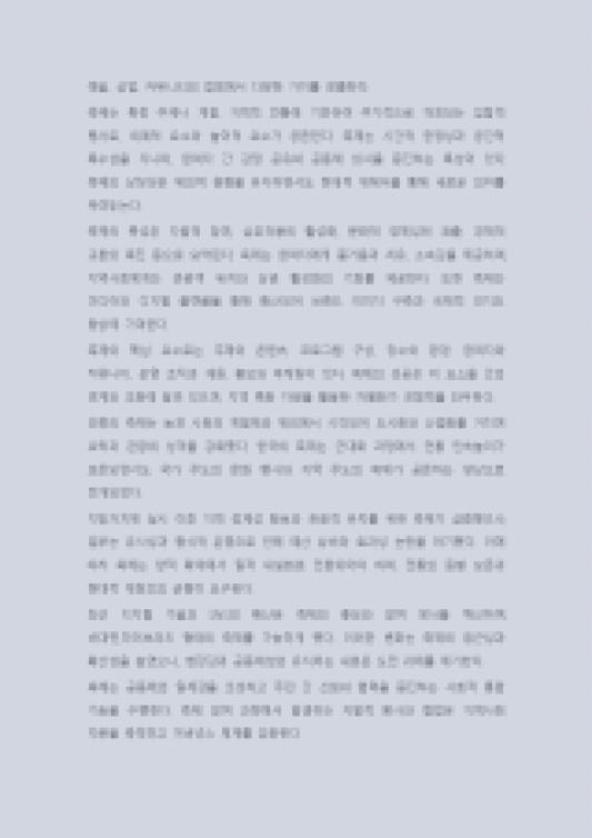 4쪽 미리보기