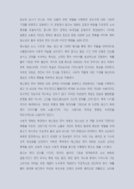 4쪽 미리보기