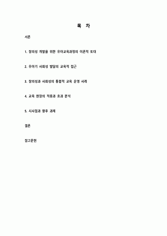 2쪽 미리보기