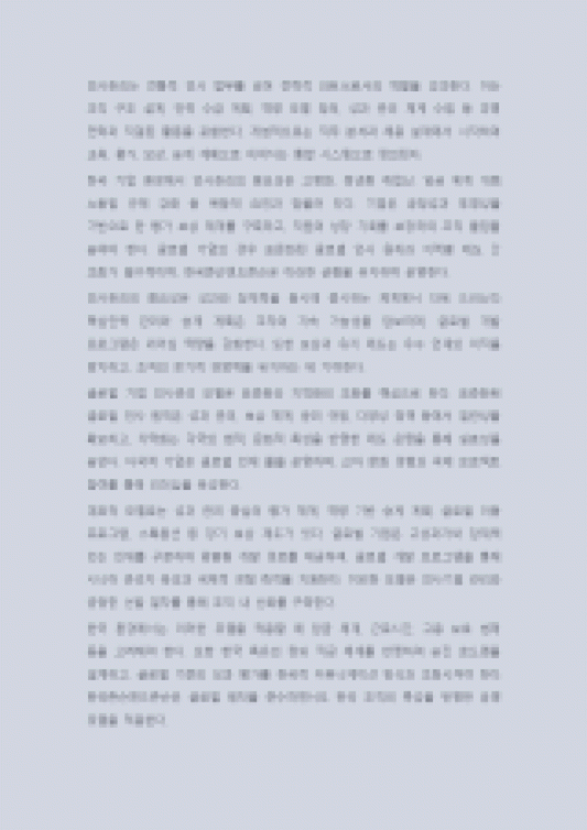 4쪽 미리보기