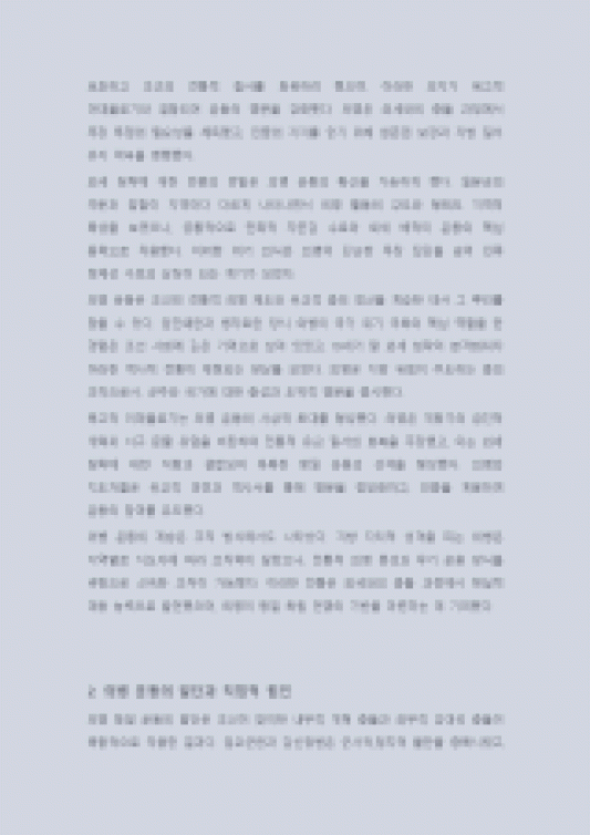 5쪽 미리보기
