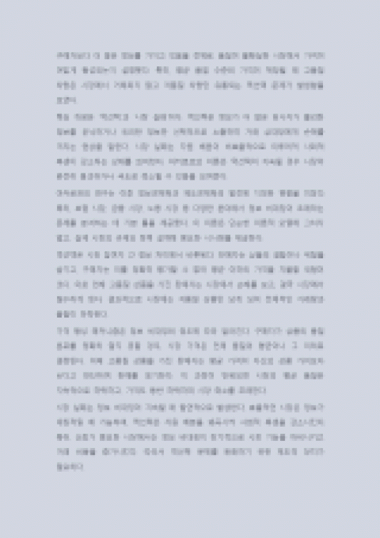 4쪽 미리보기