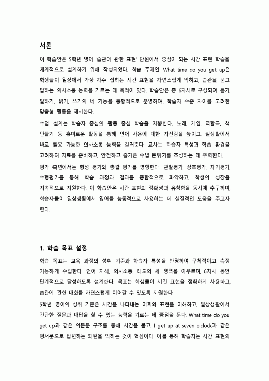 3쪽 미리보기