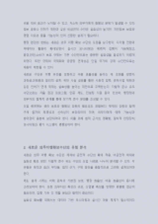 5쪽 미리보기