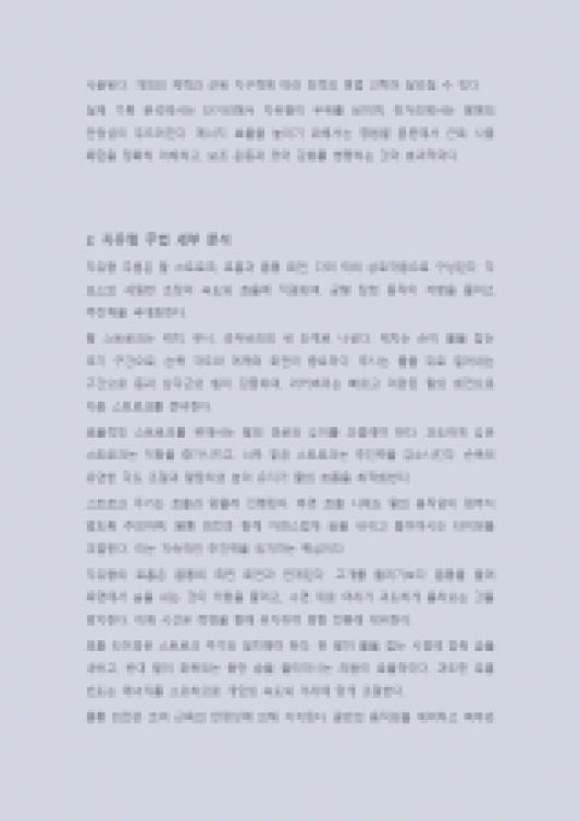 5쪽 미리보기