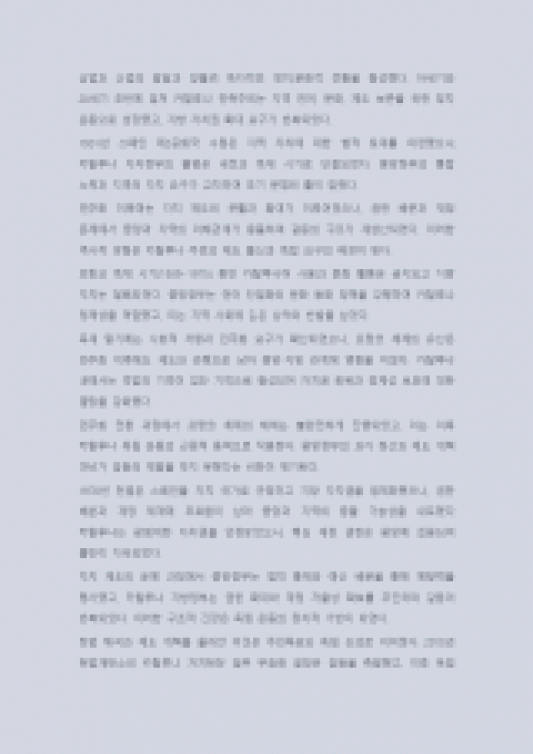 4쪽 미리보기