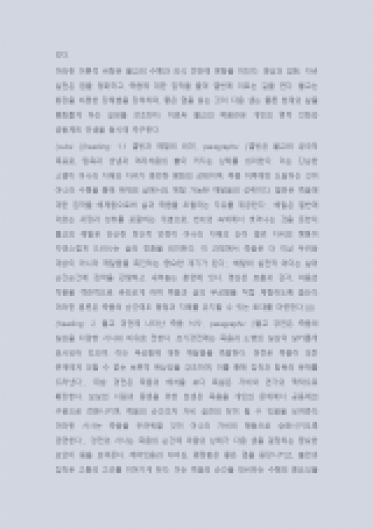 4쪽 미리보기