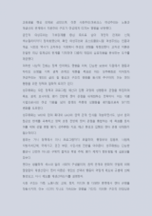 4쪽 미리보기