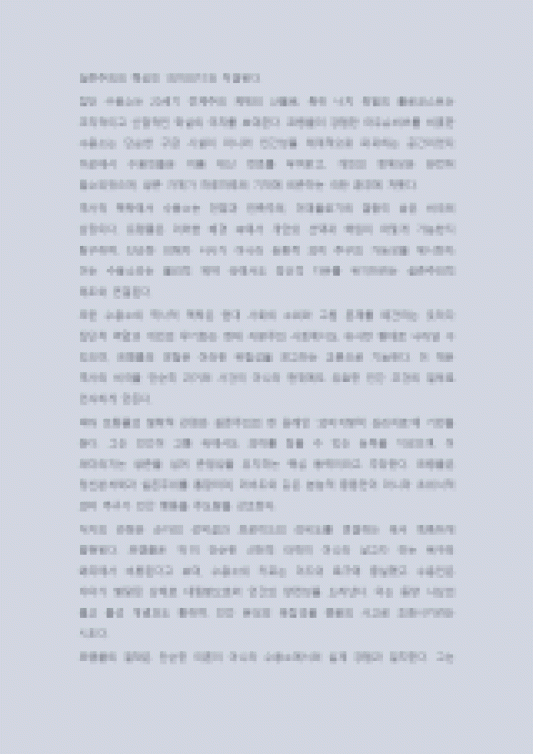 4쪽 미리보기