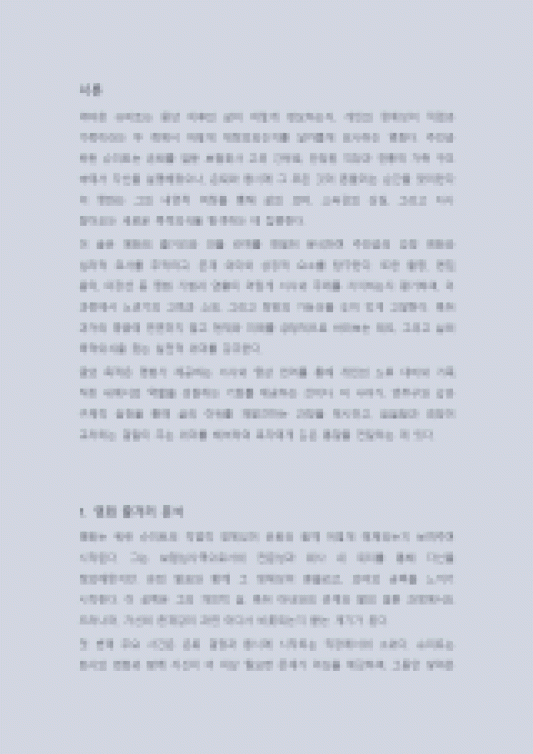 3쪽 미리보기