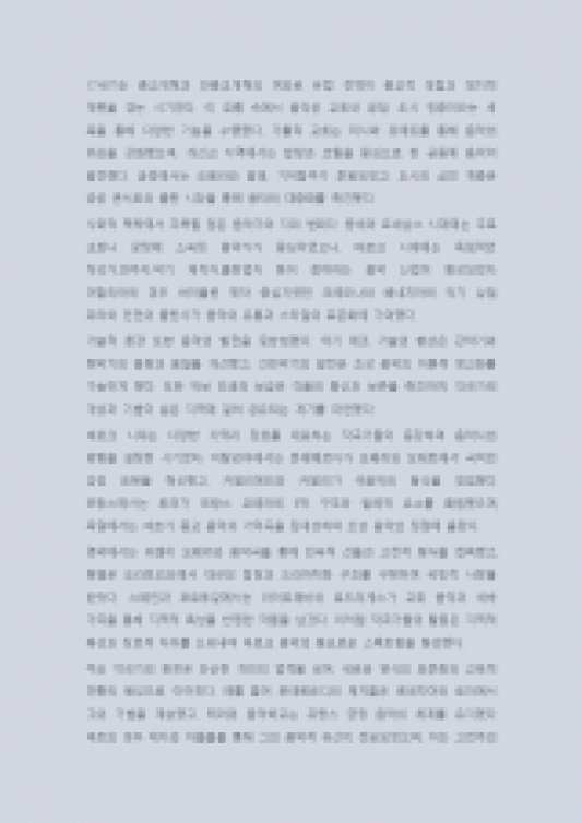 4쪽 미리보기