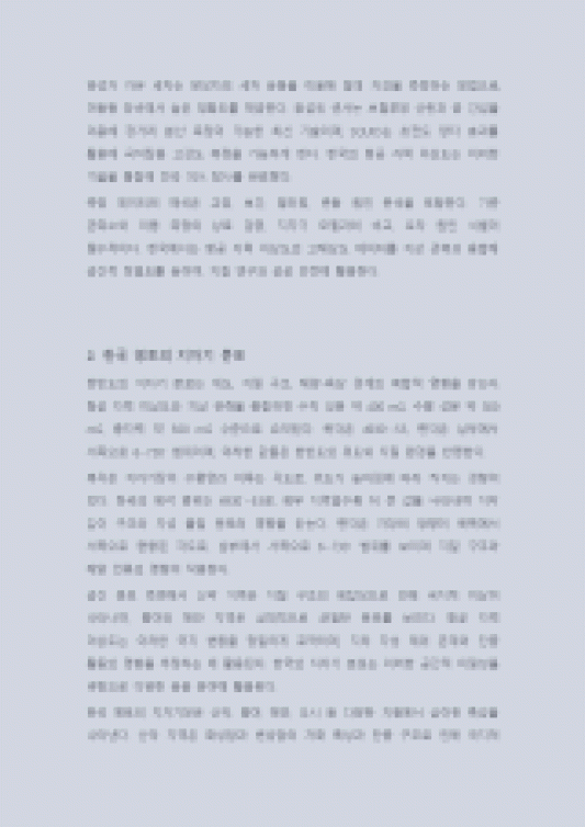 5쪽 미리보기