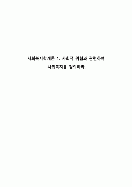 1쪽 미리보기