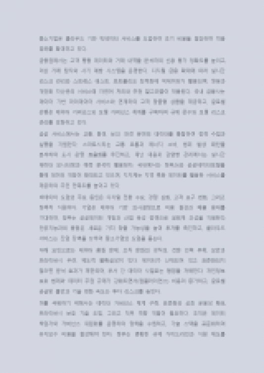 5쪽 미리보기