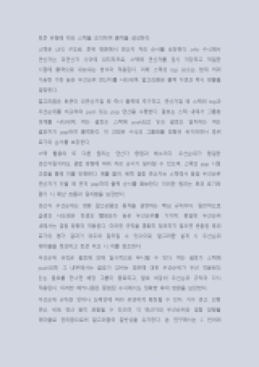 4쪽 미리보기