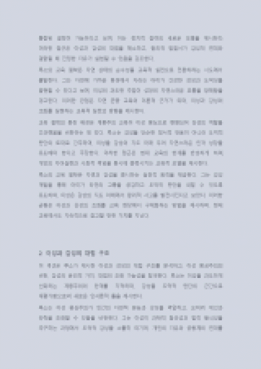 5쪽 미리보기