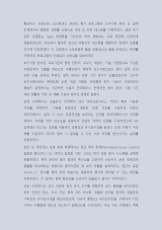 4쪽 미리보기