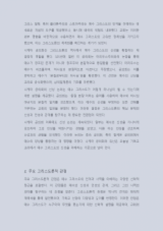 5쪽 미리보기