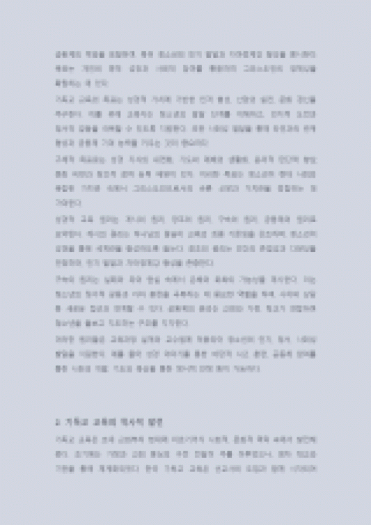 4쪽 미리보기